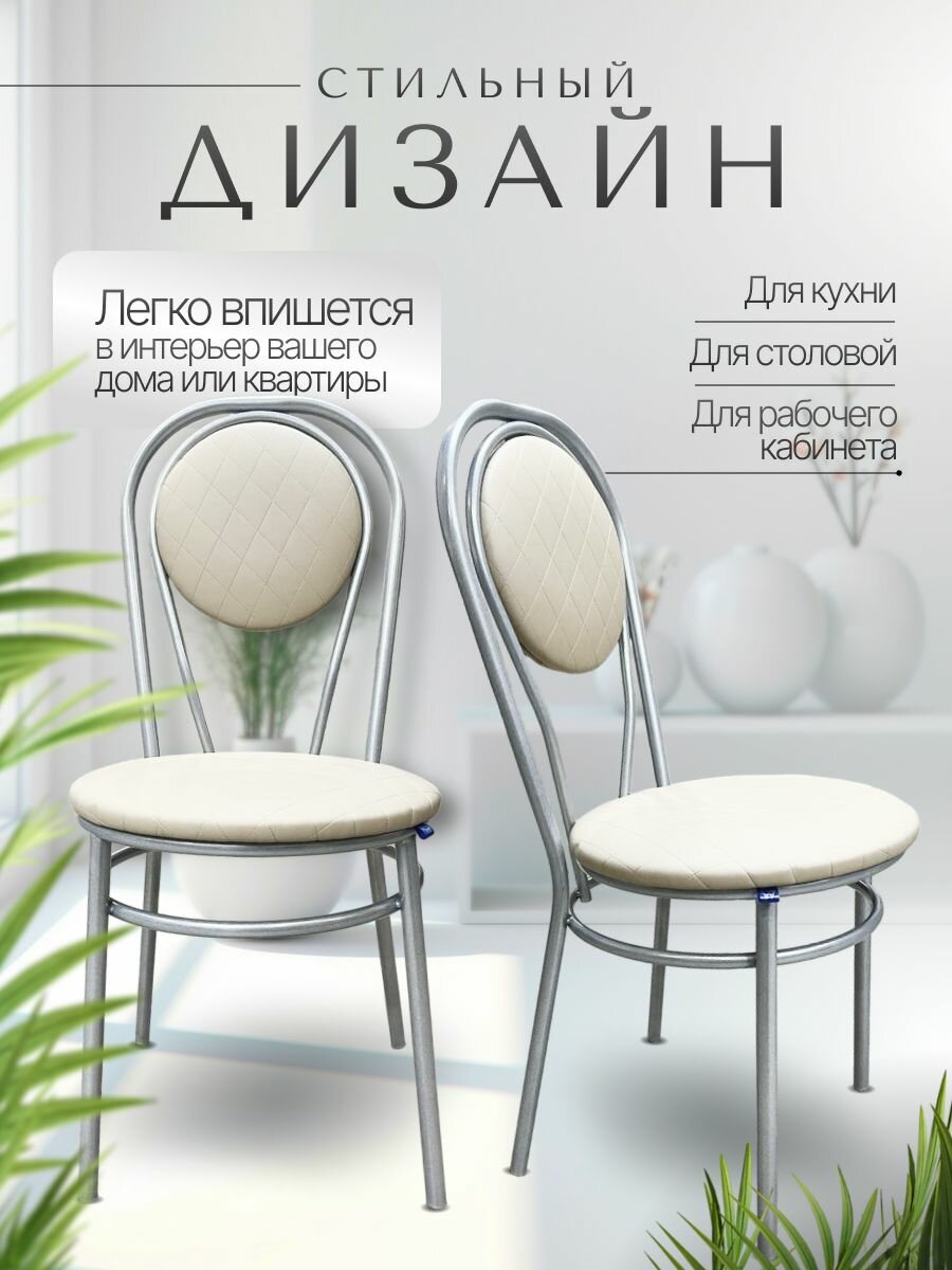Комплект стульев — фото 1