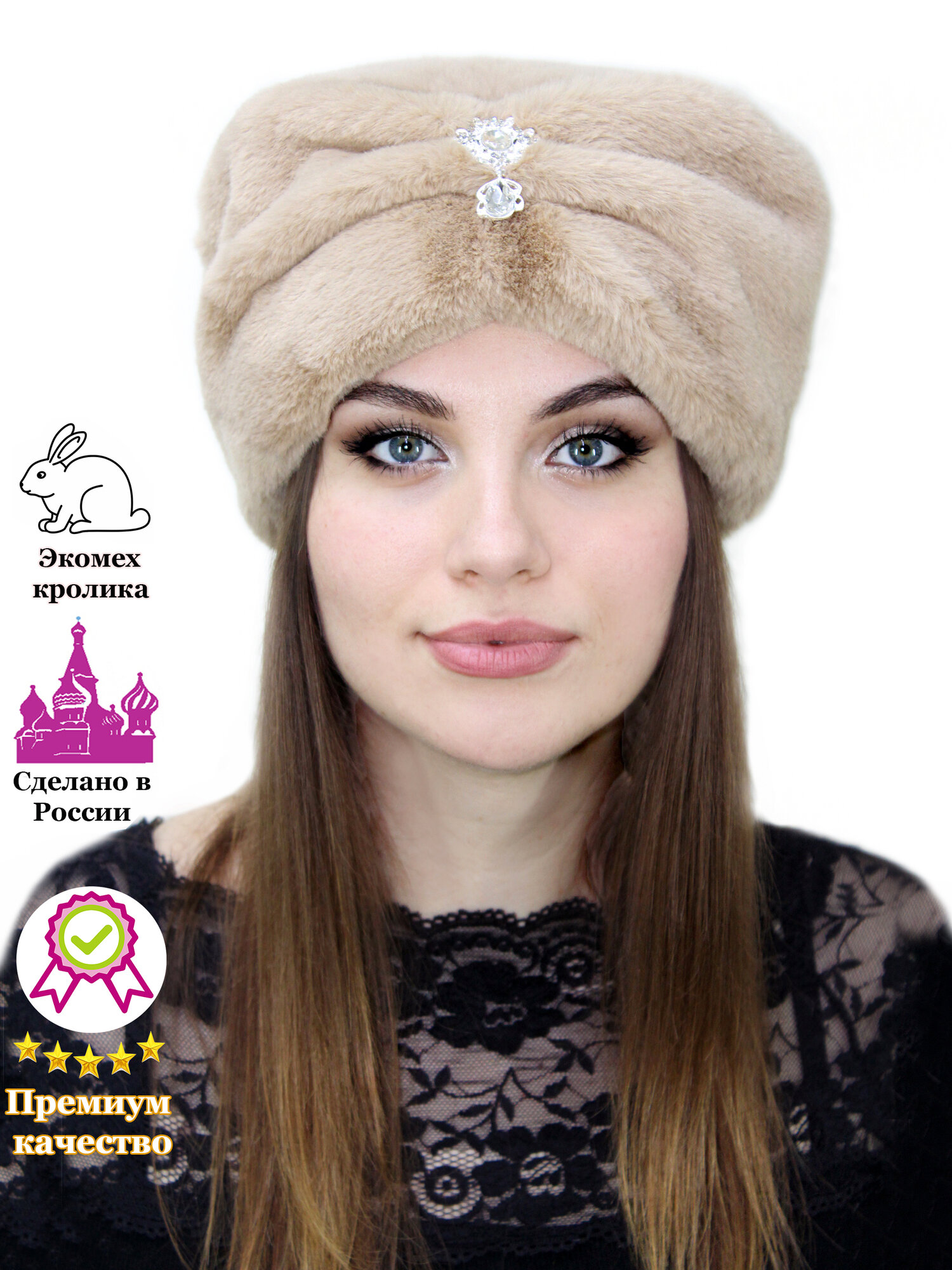 Шапка Lemmex Чалма "Хюррем" для женщин