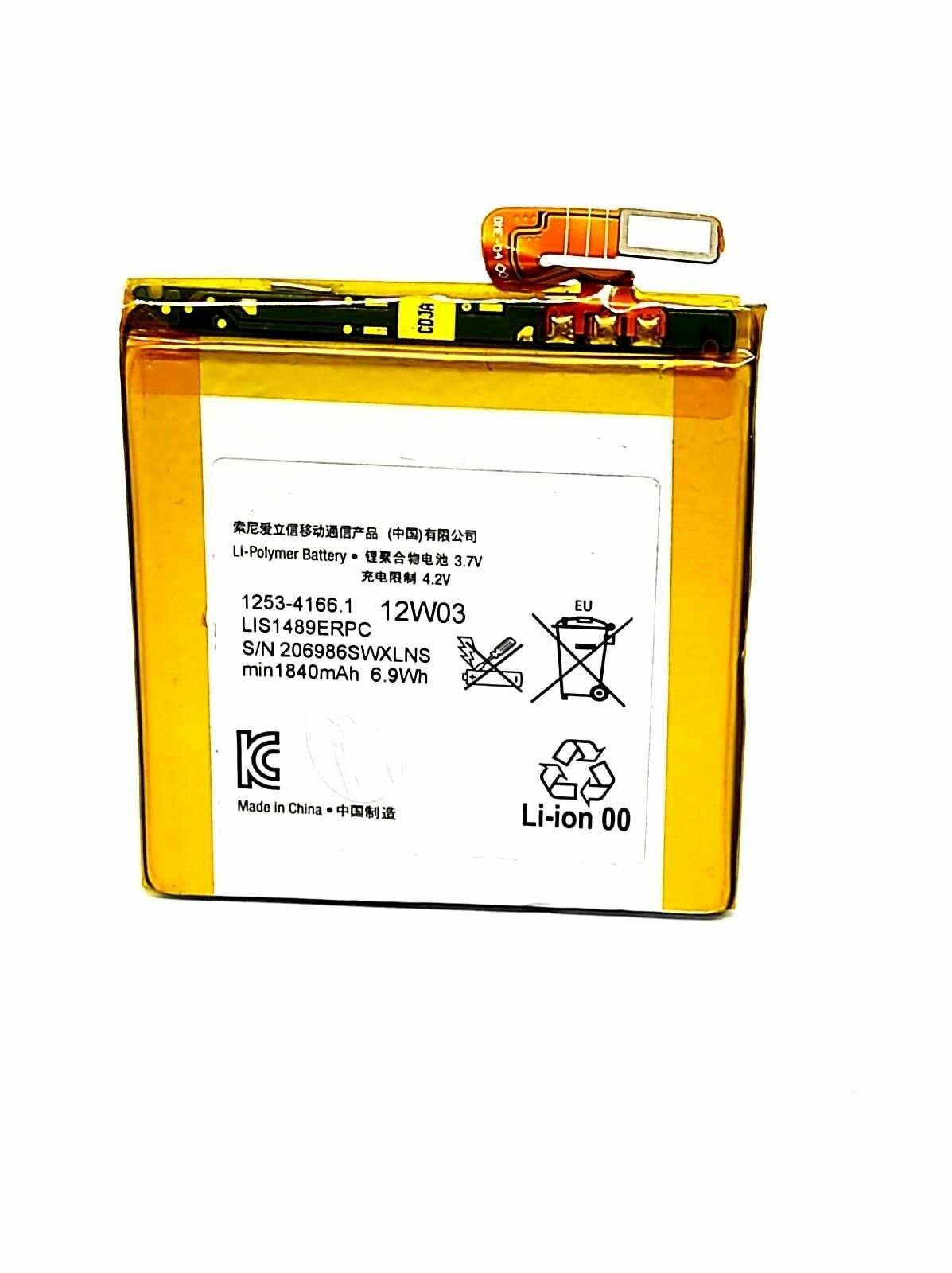 . LIS1489ERPC Sony Xperia Acro S LT26W. LT28i Xperia ion. LIS1489ERPC Аккумуляторная батарея