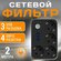 Сетевой фильтр Orvex PRog, USB-порты, 4 розетки, длина 2 метра