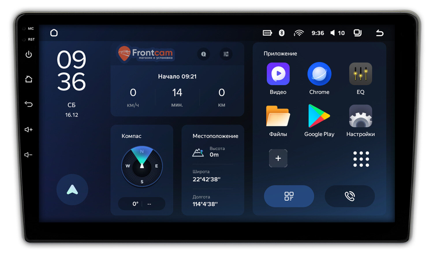 Штатная магнитола Citroen C2 2003-2009, C3 Picasso 2008-2017 (тип 1) (серая) Teyes CC3L WIFI 2/32 9" RM-9101 Android 8.1 (DSP, IPS, AHD)