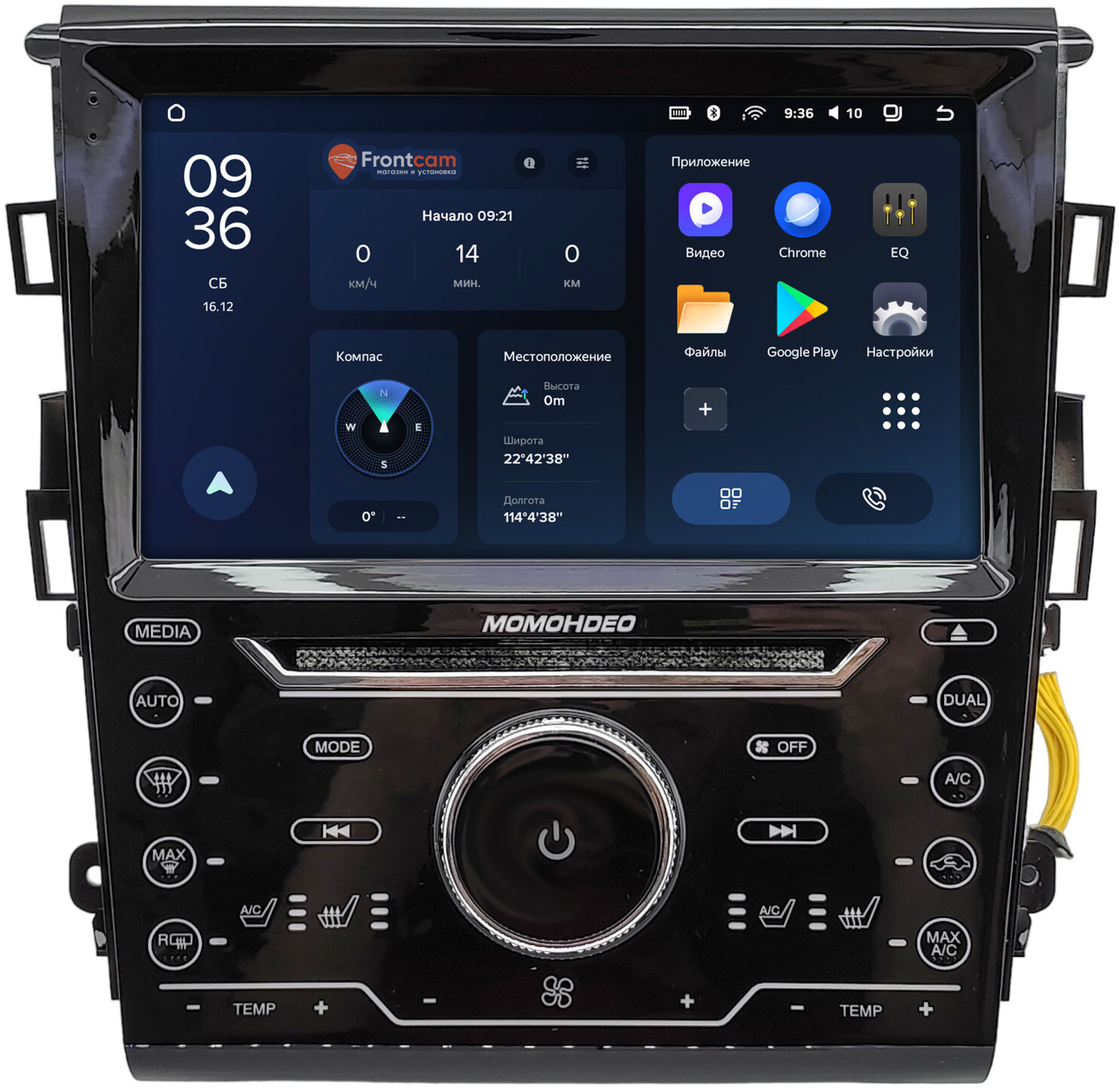 Штатная магнитола Ford Mondeo 5 2014-2023, Fusion 2 (North America) 2012-2016 (авто с Sony) Teyes CC3L WIFI 2/32 9" RM-9-0085 Android 8.1 (DSP, IPS, A