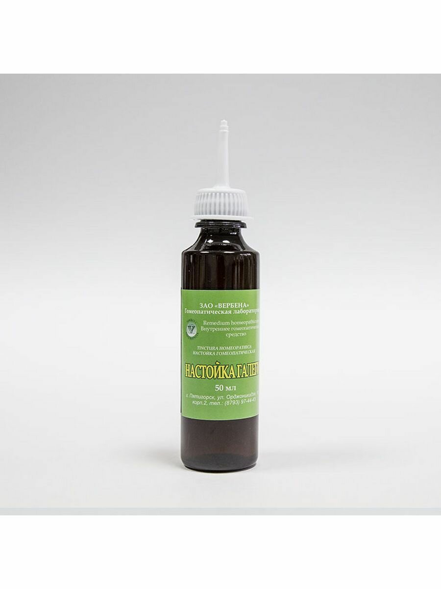 Настойка Галега 50 мл, Вербена
