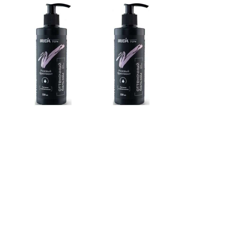 IRIDA Бальзам оттеночный для волос тон Розовый бриллиант, 220 мл, 2 шт