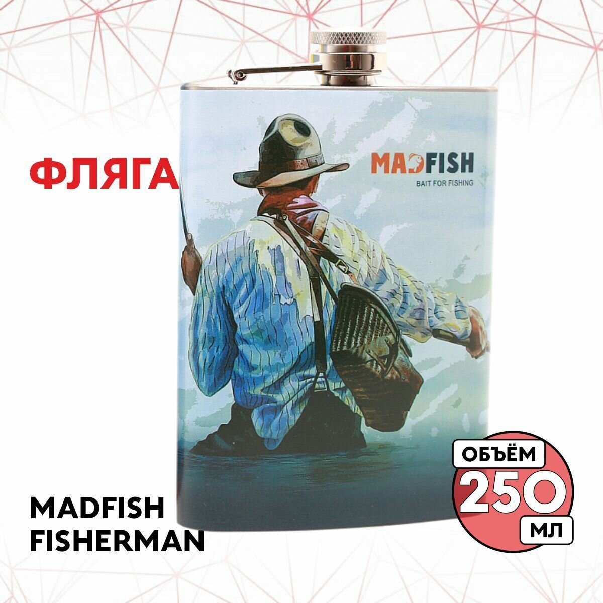 Фляжка MA FISH Fisherman 250 мл M-FF250