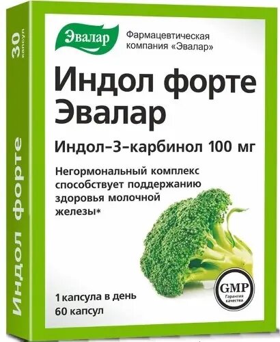 Индол форте 60 шт