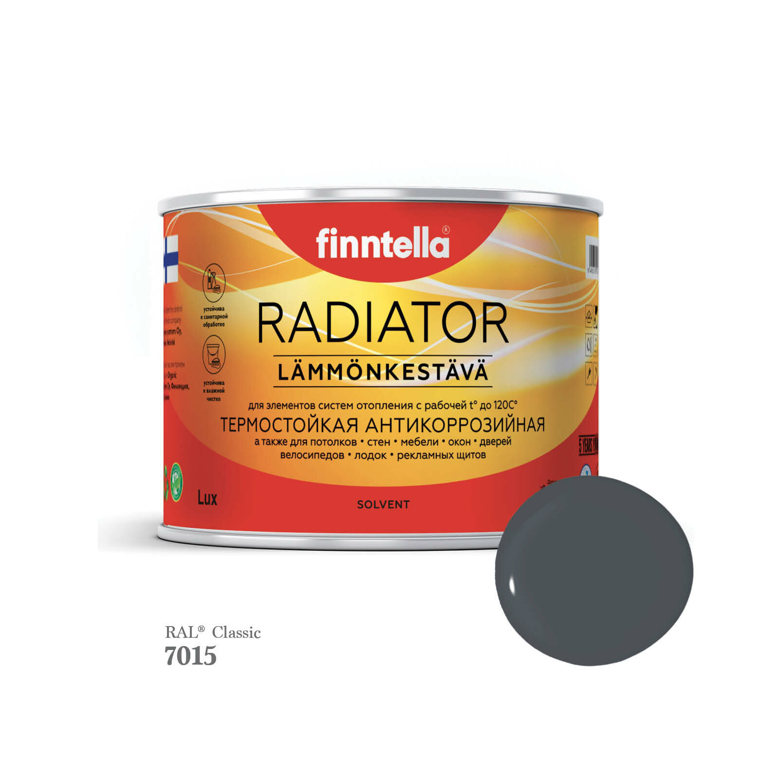 Краска для радиаторов быстросохнущая финская эмаль FINNTELLA RADIATOR, цвет RAL7015 , 0,45л