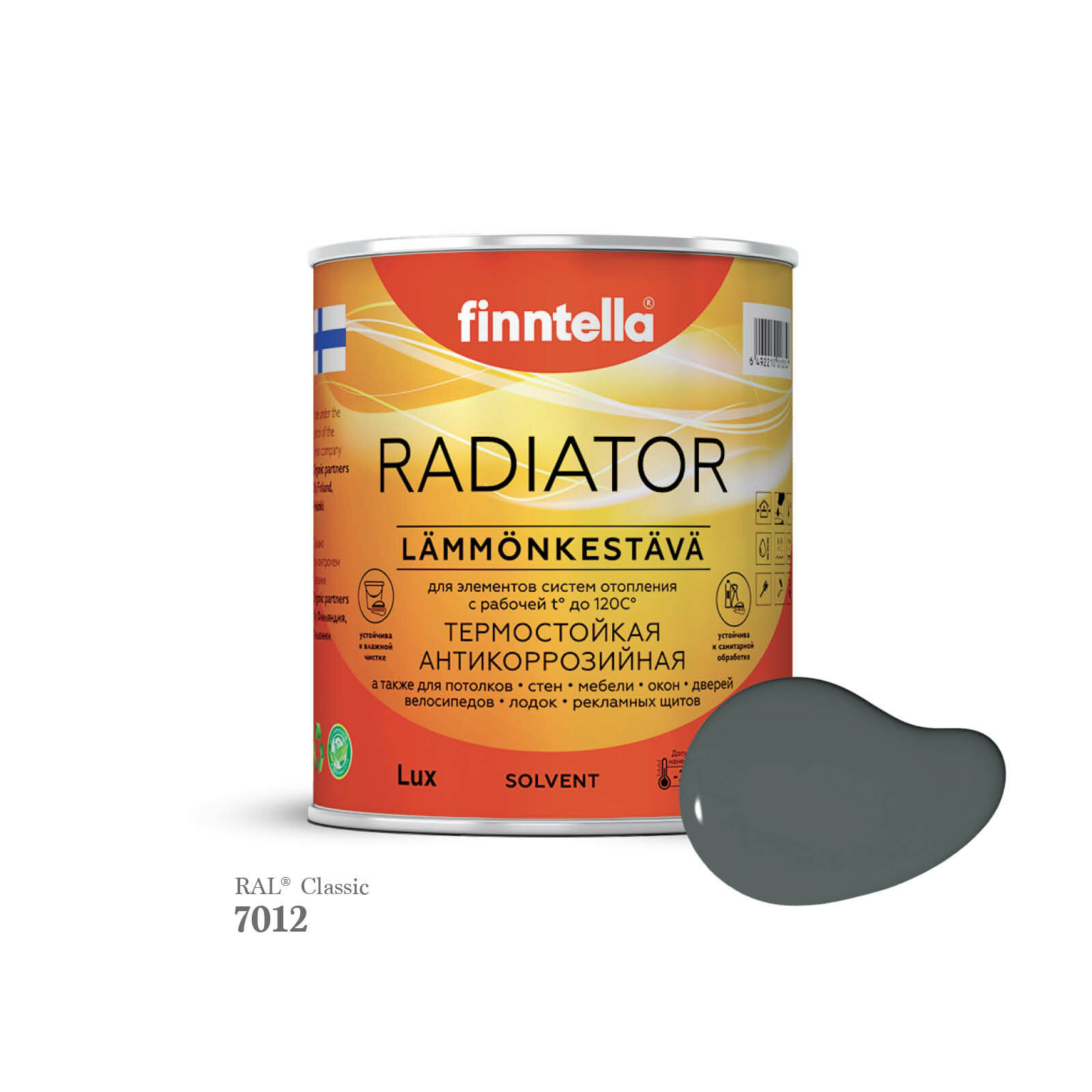 Краска для радиаторов быстросохнущая финская эмаль FINNTELLA RADIATOR, цвет RAL7012 , 0,9л