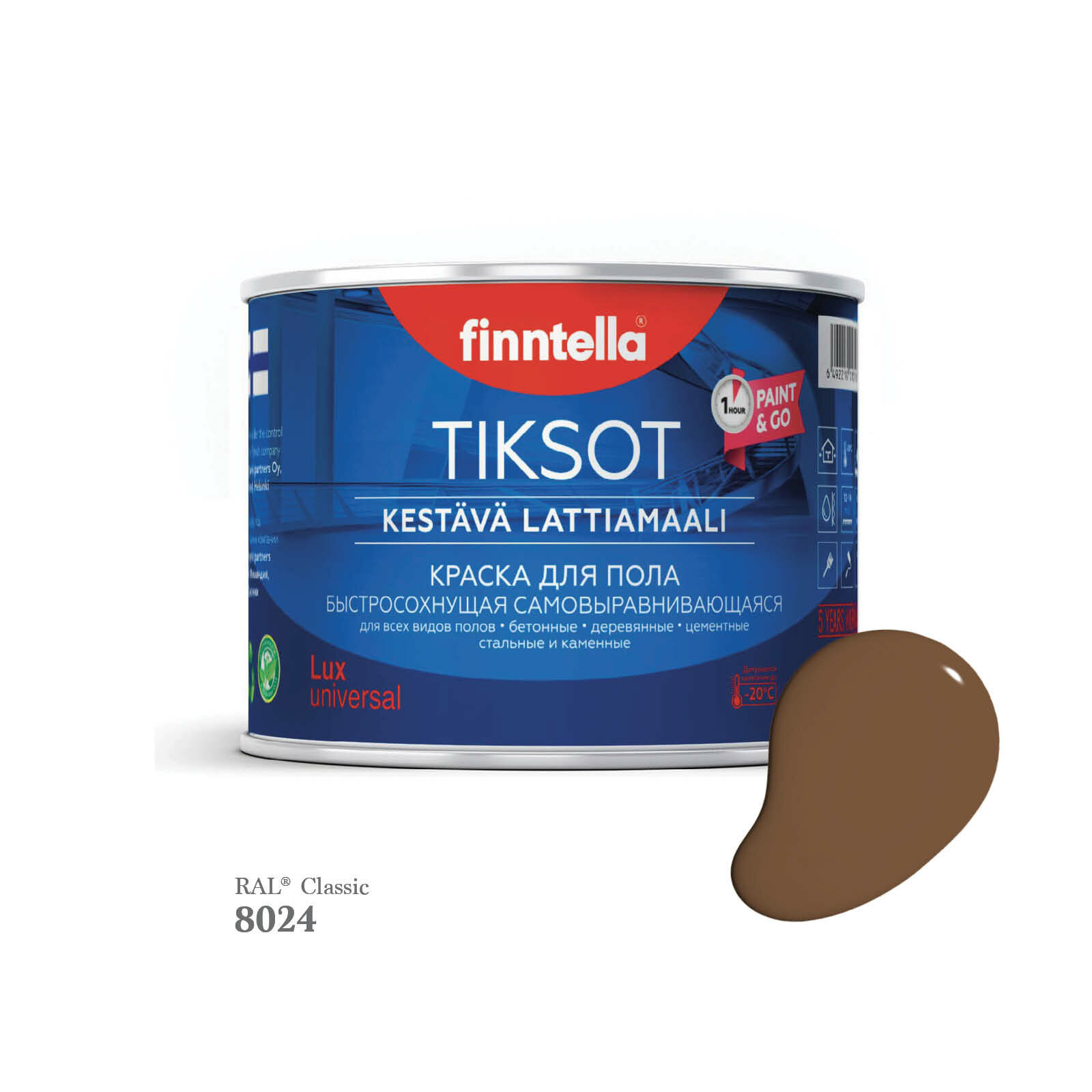 Краска для пола быстросохнущая финская эмаль FINNTELLA TIKSOT, цвет RAL8024 , 0,45л