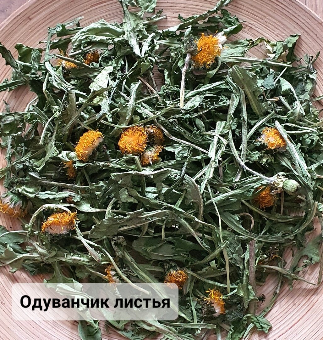 Трава сухоцвет Одуванчик, 20 гр
