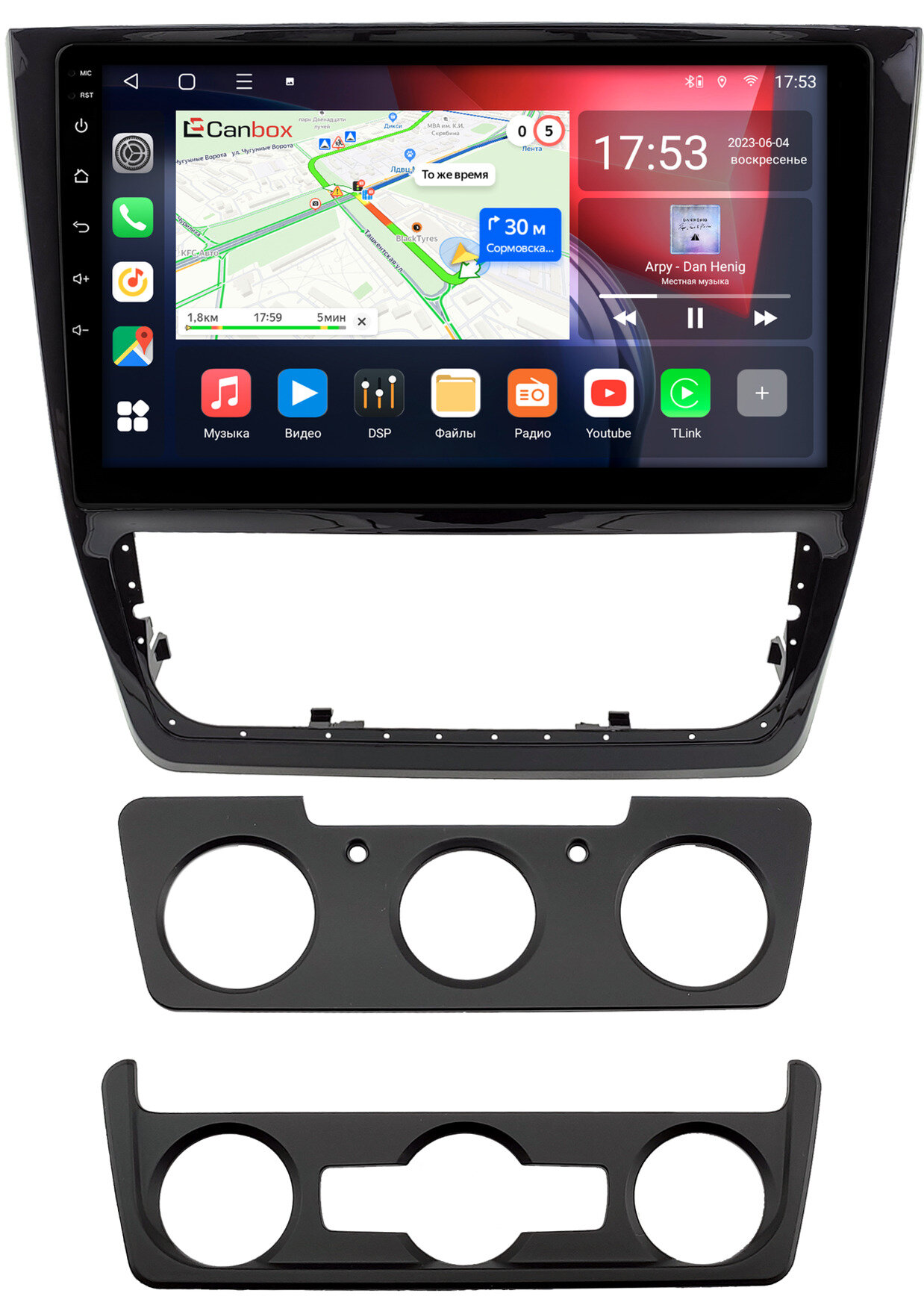Штатная магнитола Skoda Yeti 2009-2018 (глянцевая) Canbox L-Line 4170-10-2065 на Android 10 (4G-SIM, 2/32, TS18, DSP, QLed)