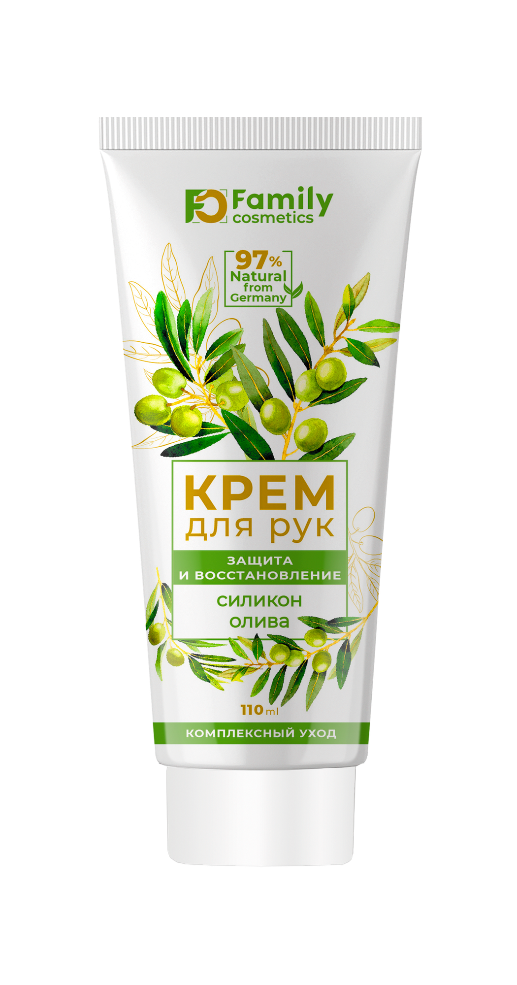 Крем для рук Защита и восстановление, силикон и олива, 110 мл