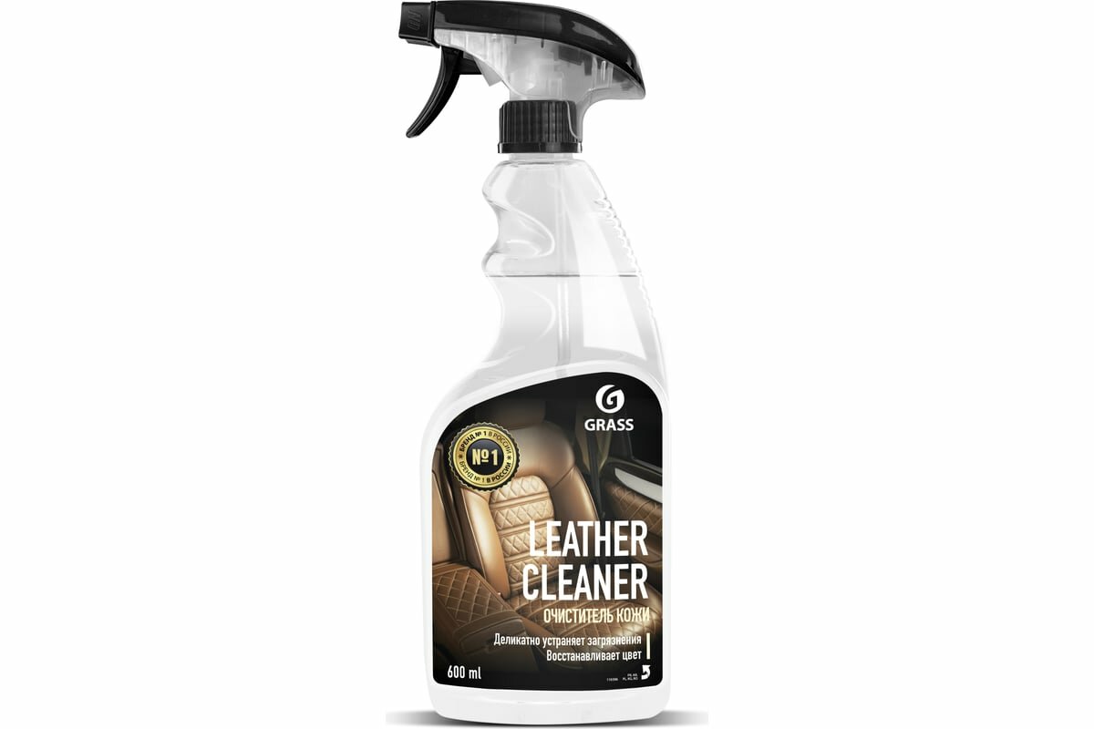 Grass Leather Cleaner-очистка натуральной кожи, 600 мл, 110396, без синтетики