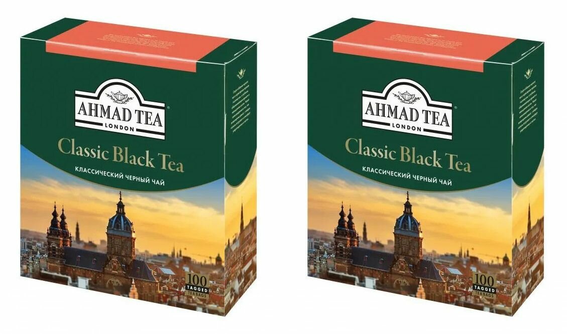 Набор чая Ahmad Classic Black Tea 2 шт х 100 пакетиков