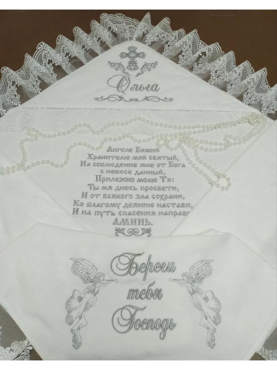 Полотенце для рук крестильное
