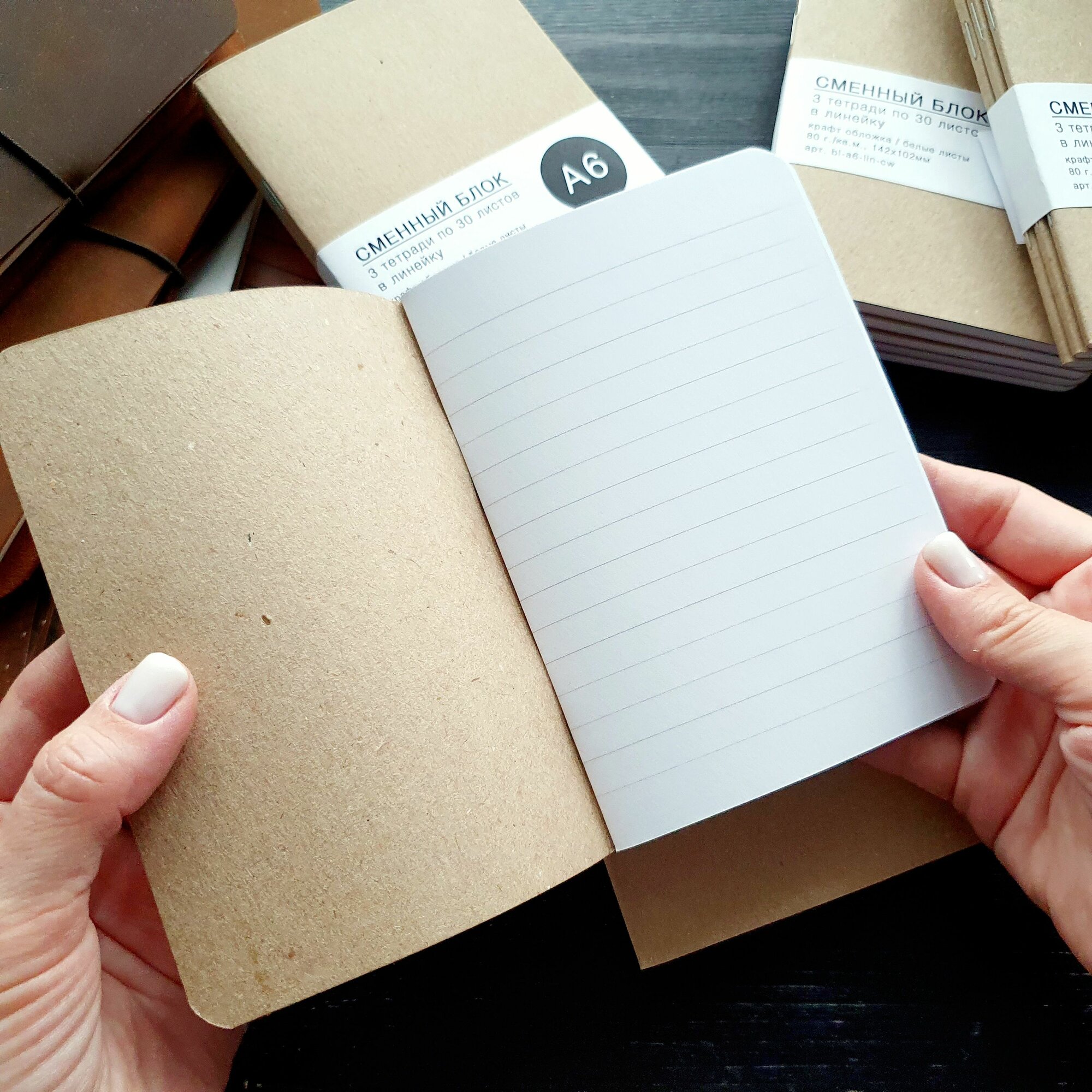 Блокноты формата А6 (10х14см) в линейку / сменные блоки / запасные тетради 3 штуки по 30 листов