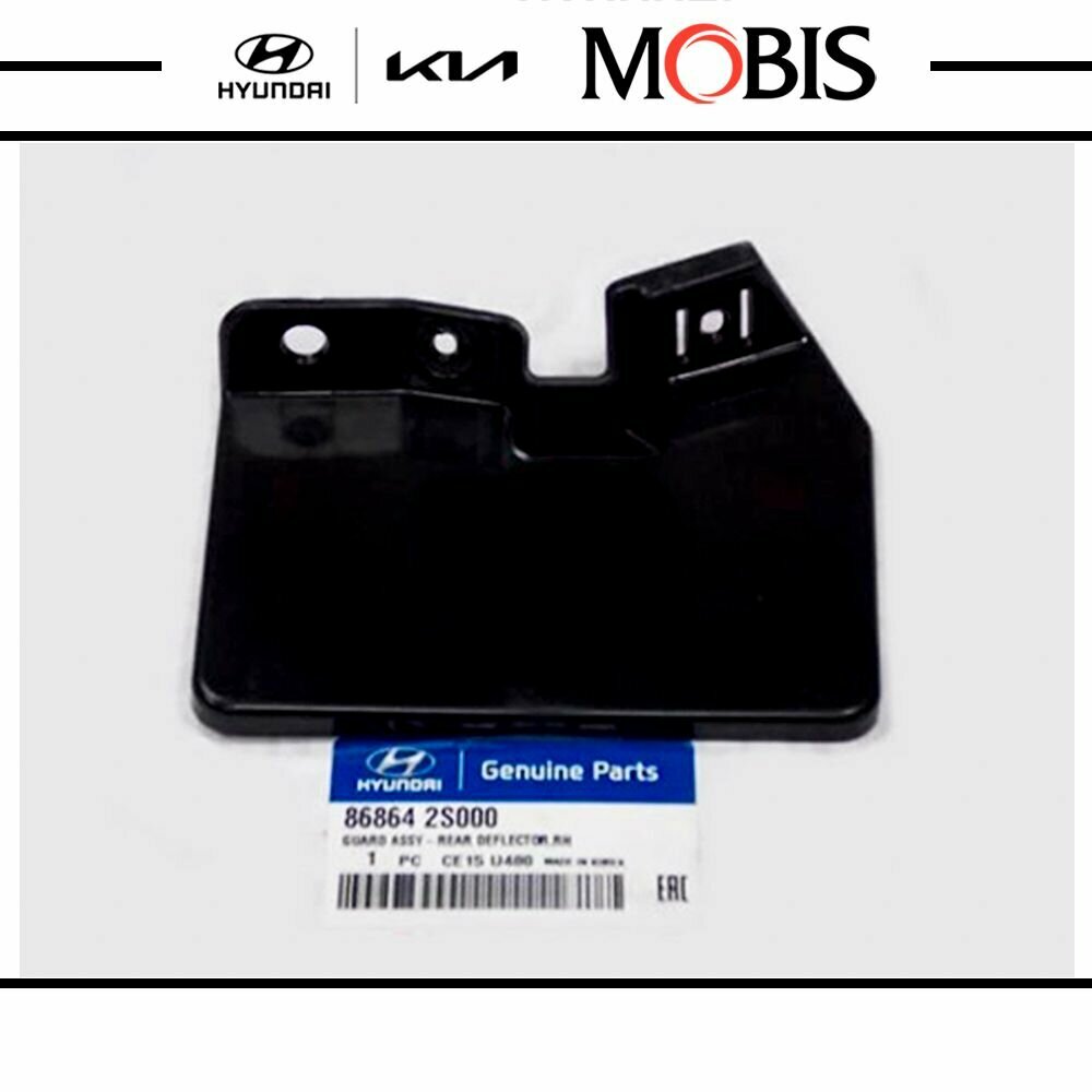 Брызговик заднего правого колеса передний для Hyundai Ix35 2009-2017 / арт. 868642S000 / бренд MOBIS