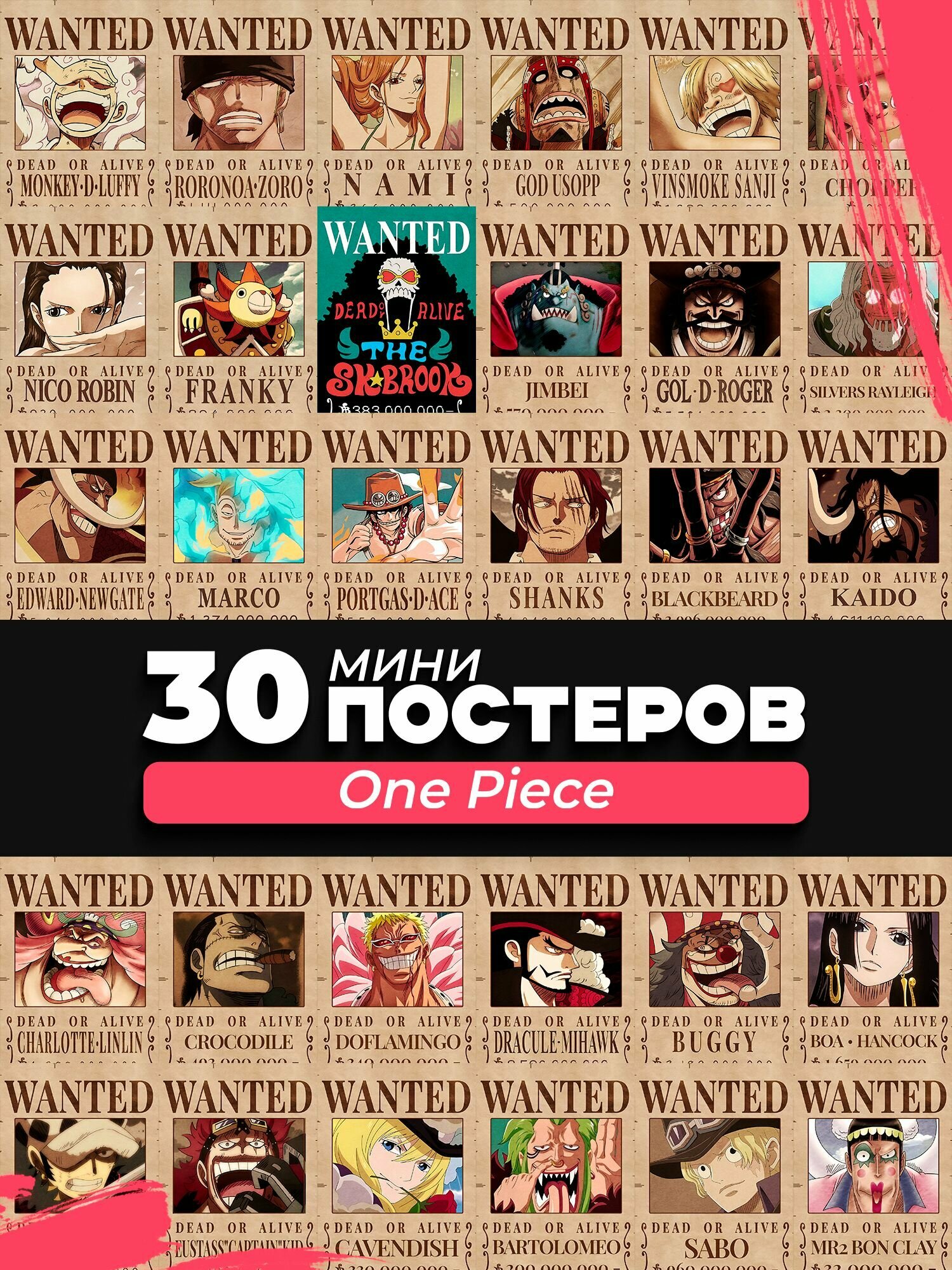 Набор мини постеров Ван-Пис One Piece