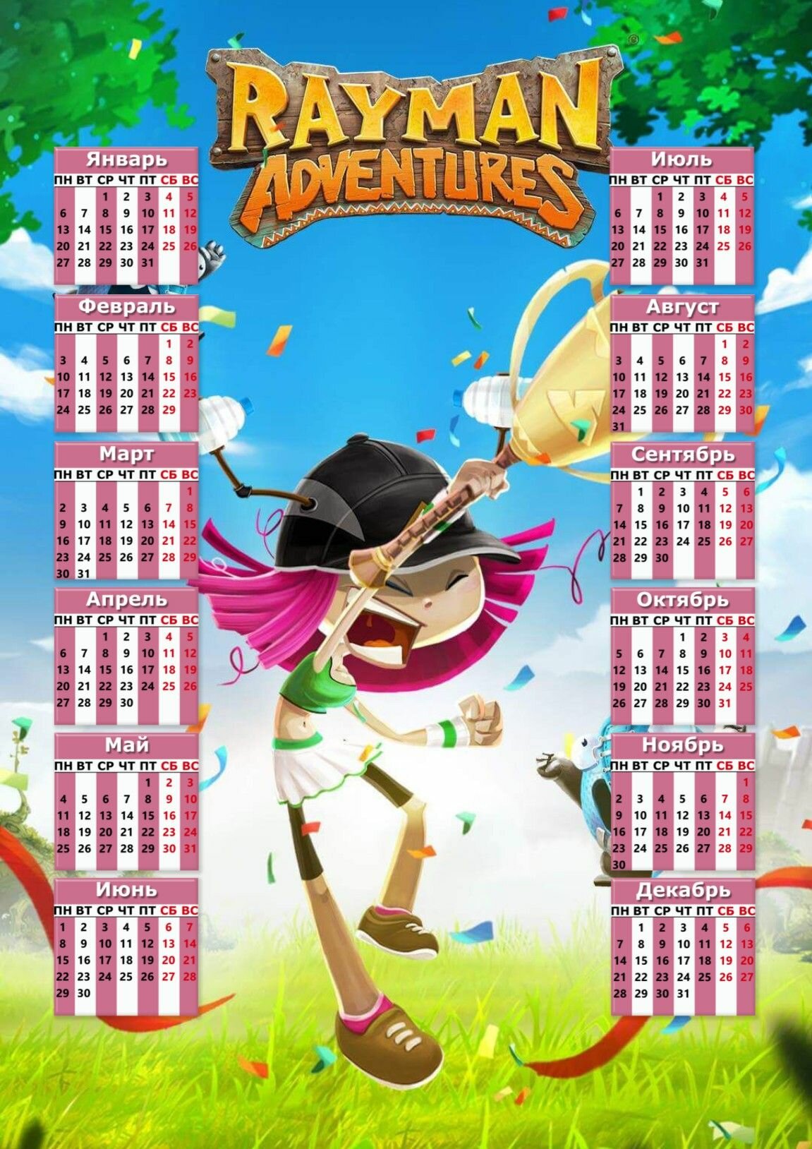 Календарь формата А3 "Рэйман", Rayman