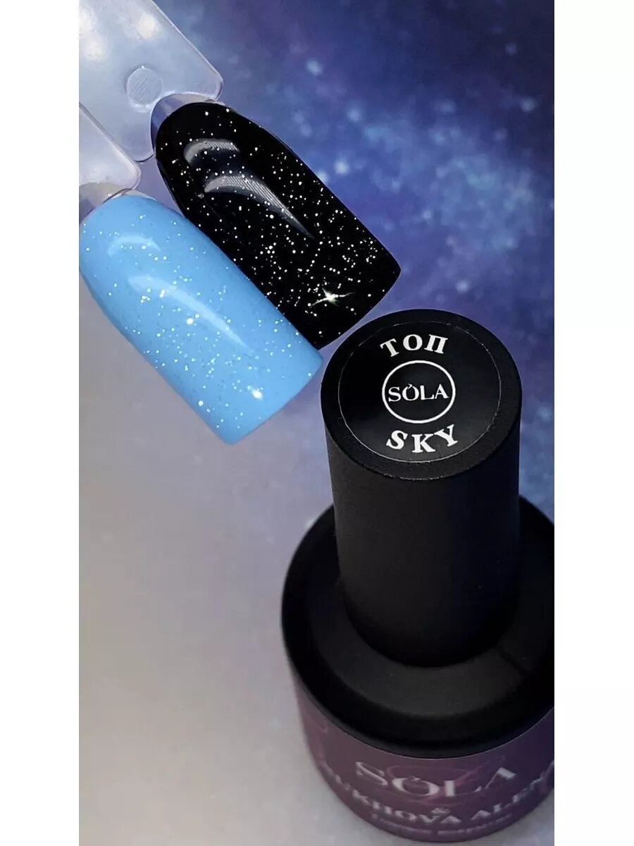 Светоотражающий топ Sky, 15мл