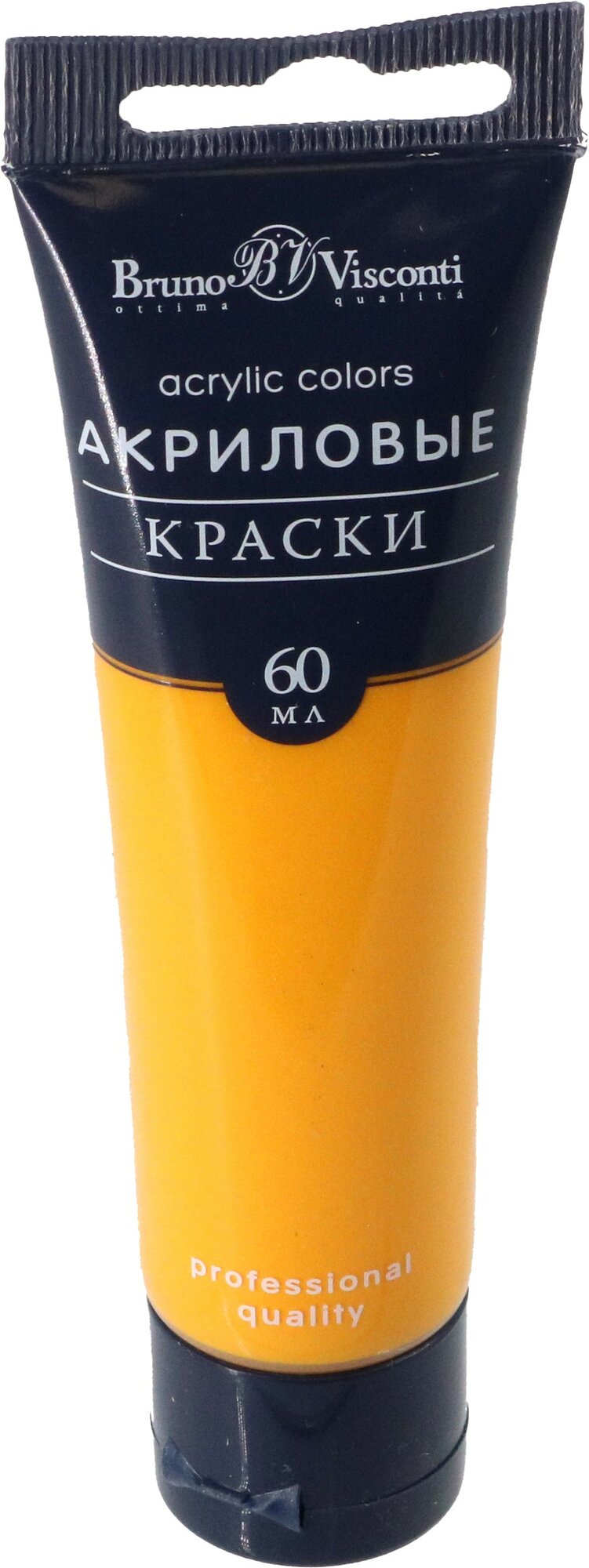 Краска акриловая, насыщенно-желтая, 60 мл