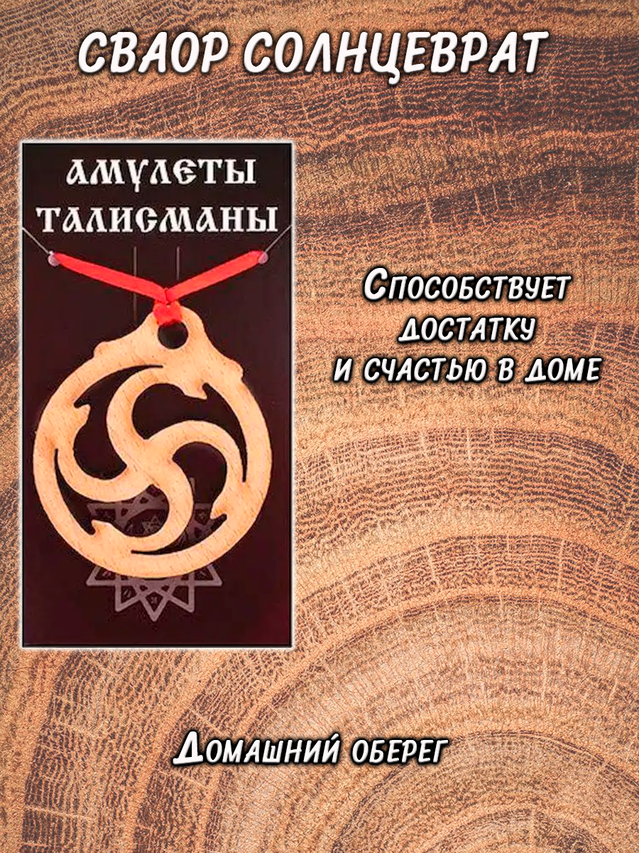 Колье ОптимаБизнес