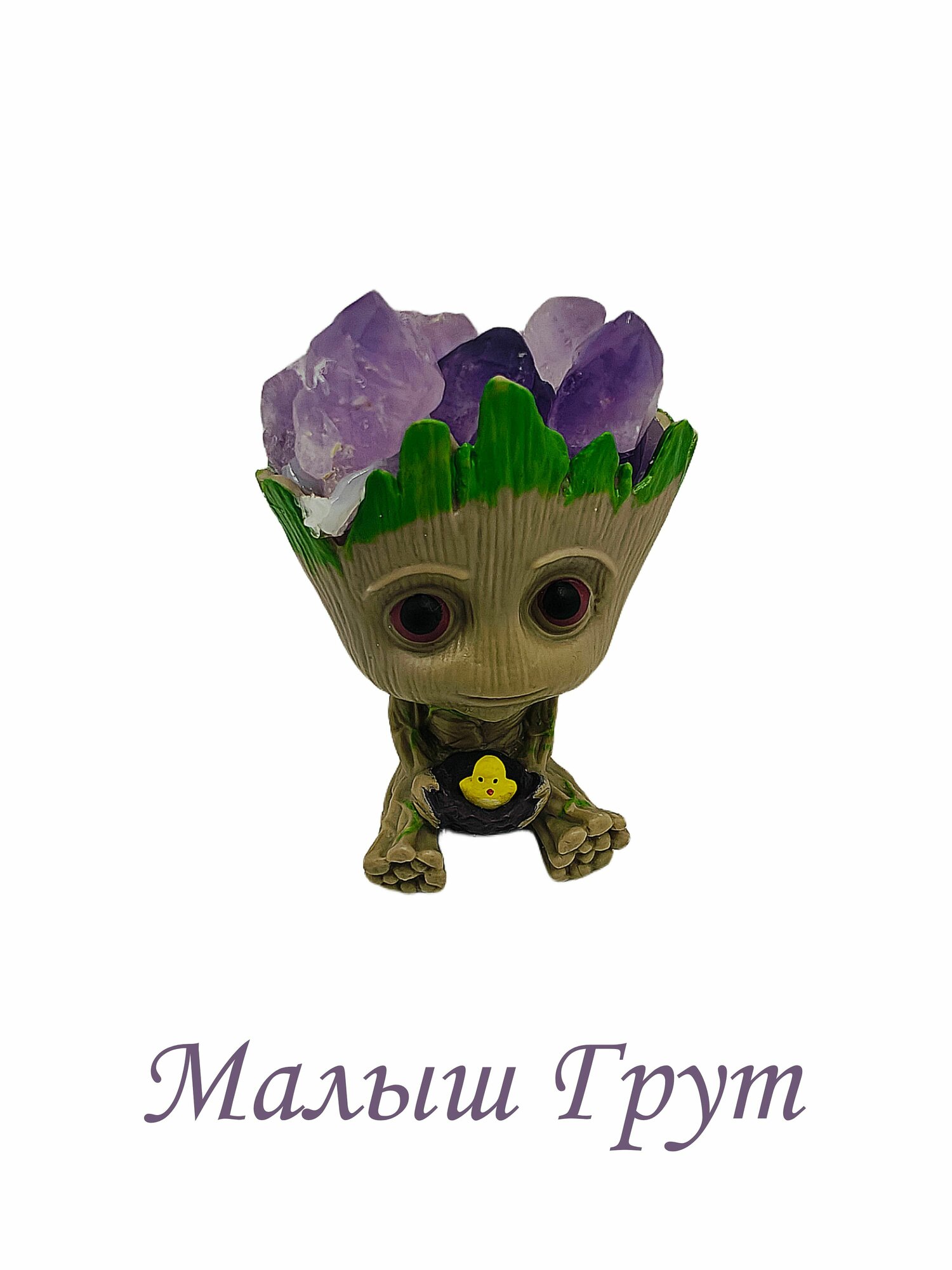 Фигурка сувенирная "Малыш Грут", с кристаллами аметиста 55х35 мм