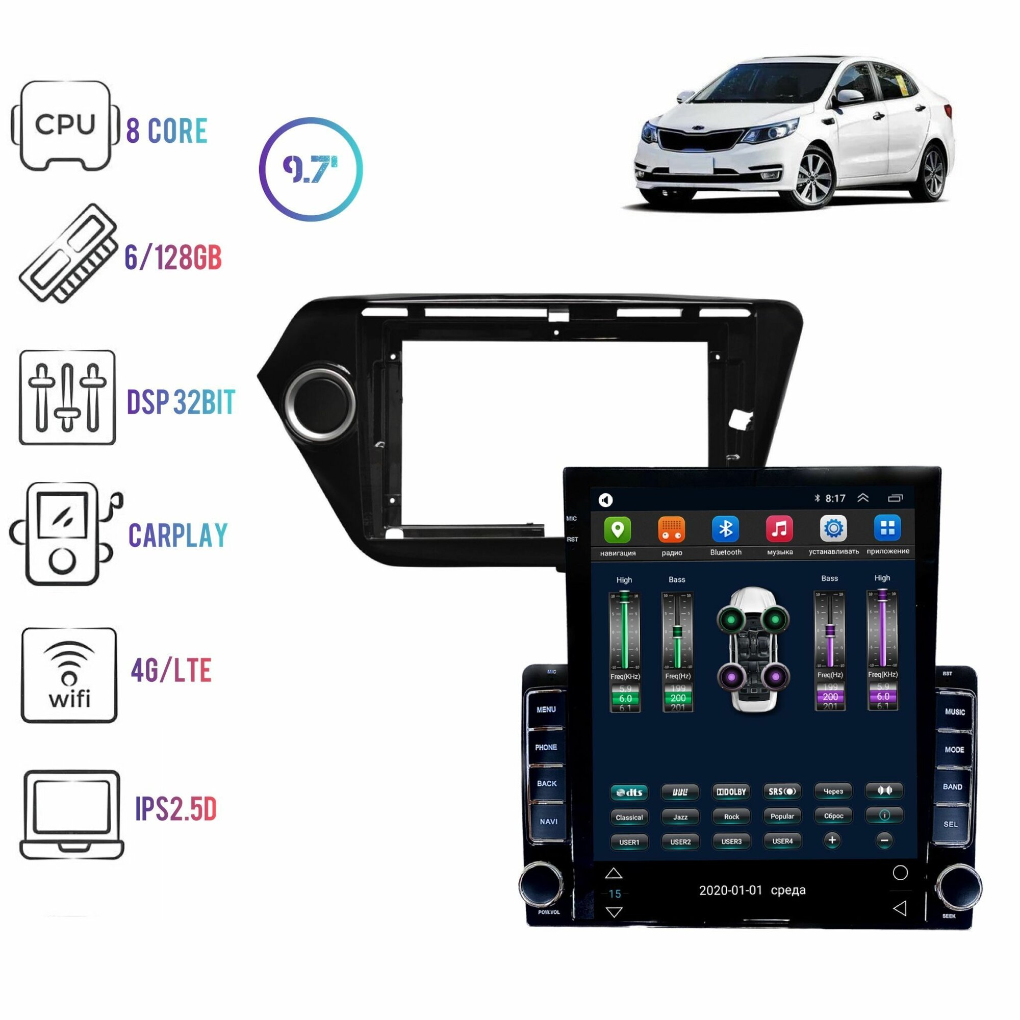 Магнитола 9.7 Tesla для Kia RIO 3 2011 - 2017 MFB на Android 12 8core/6+128Gb/CarPlay/4GSIM/DSP