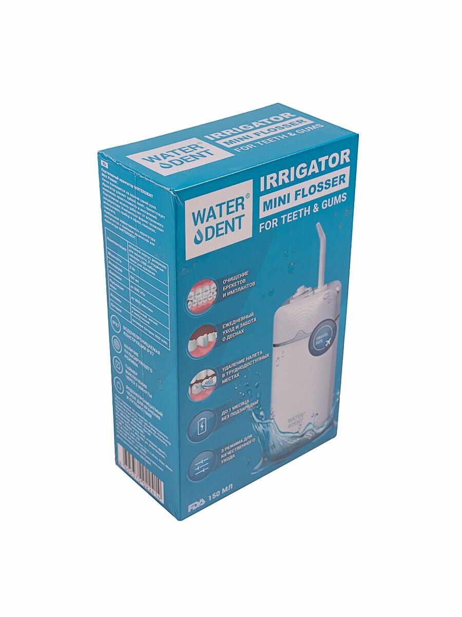Ирригаторы Waterdent белый