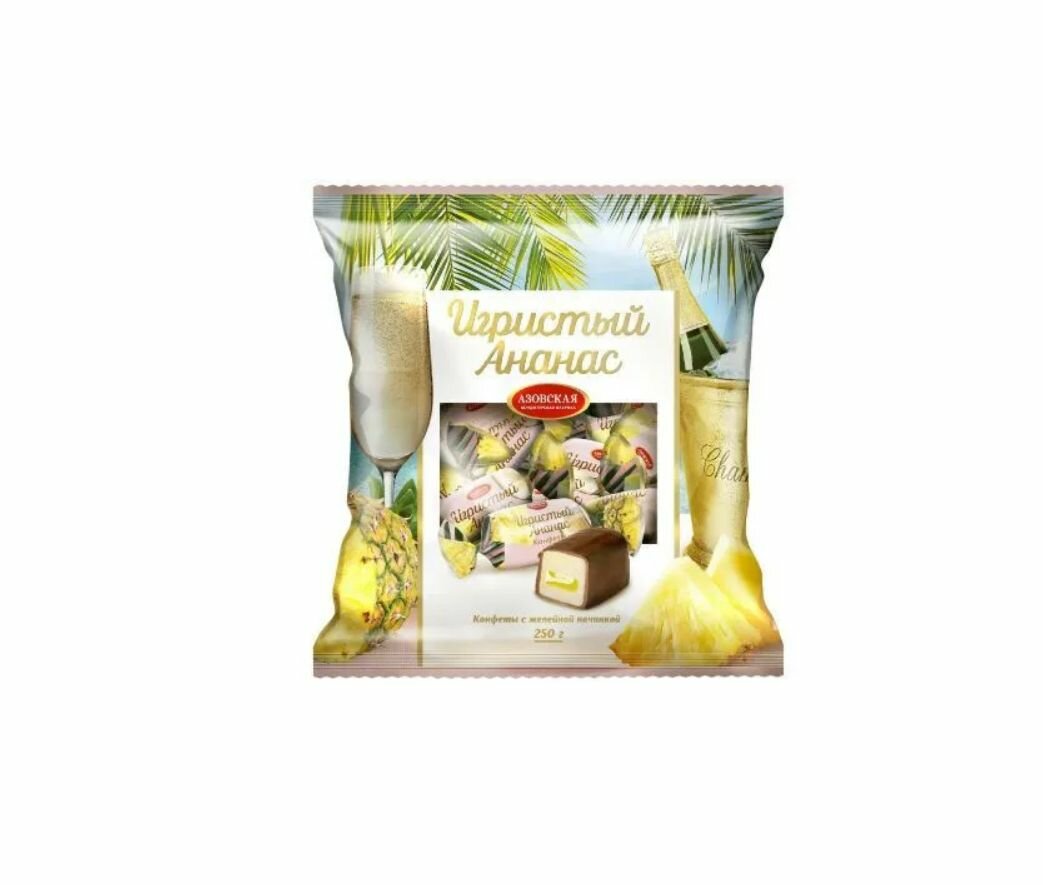 Азовская кондитерская фабрика конфеты Помадные Игристый Ананас,250 г