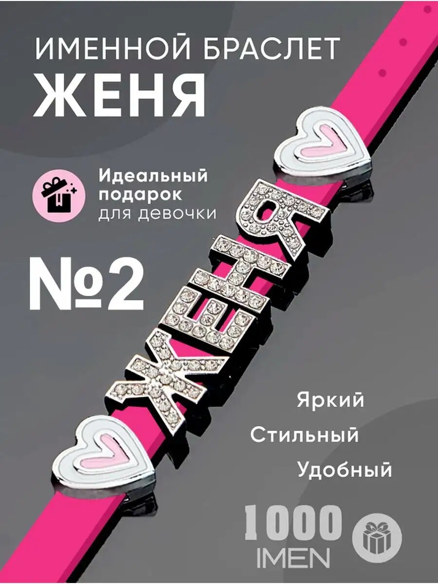 Браслет, кристалл, стразы