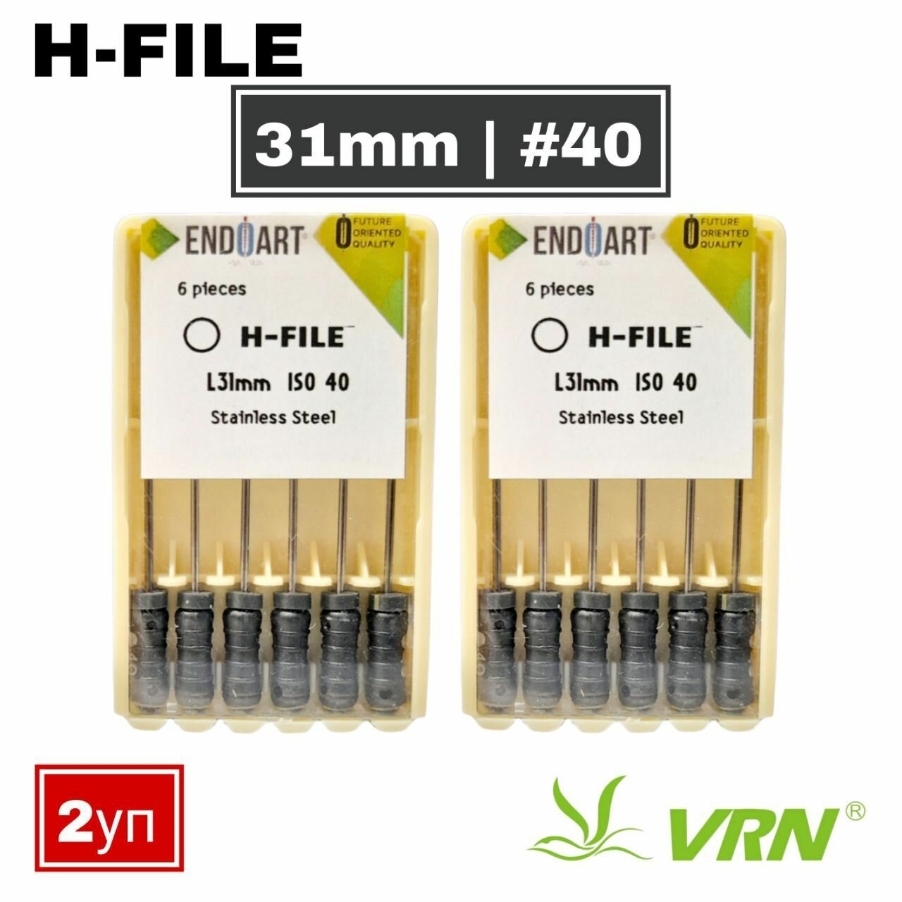 H-файлы ЭндоАрт / H- Files EndoArt - ручные стальные файлы, 31 мм, N40 , 6 шт / упак ( 2 уп ) каналорасширитель ручной Incidental , Инсидентал