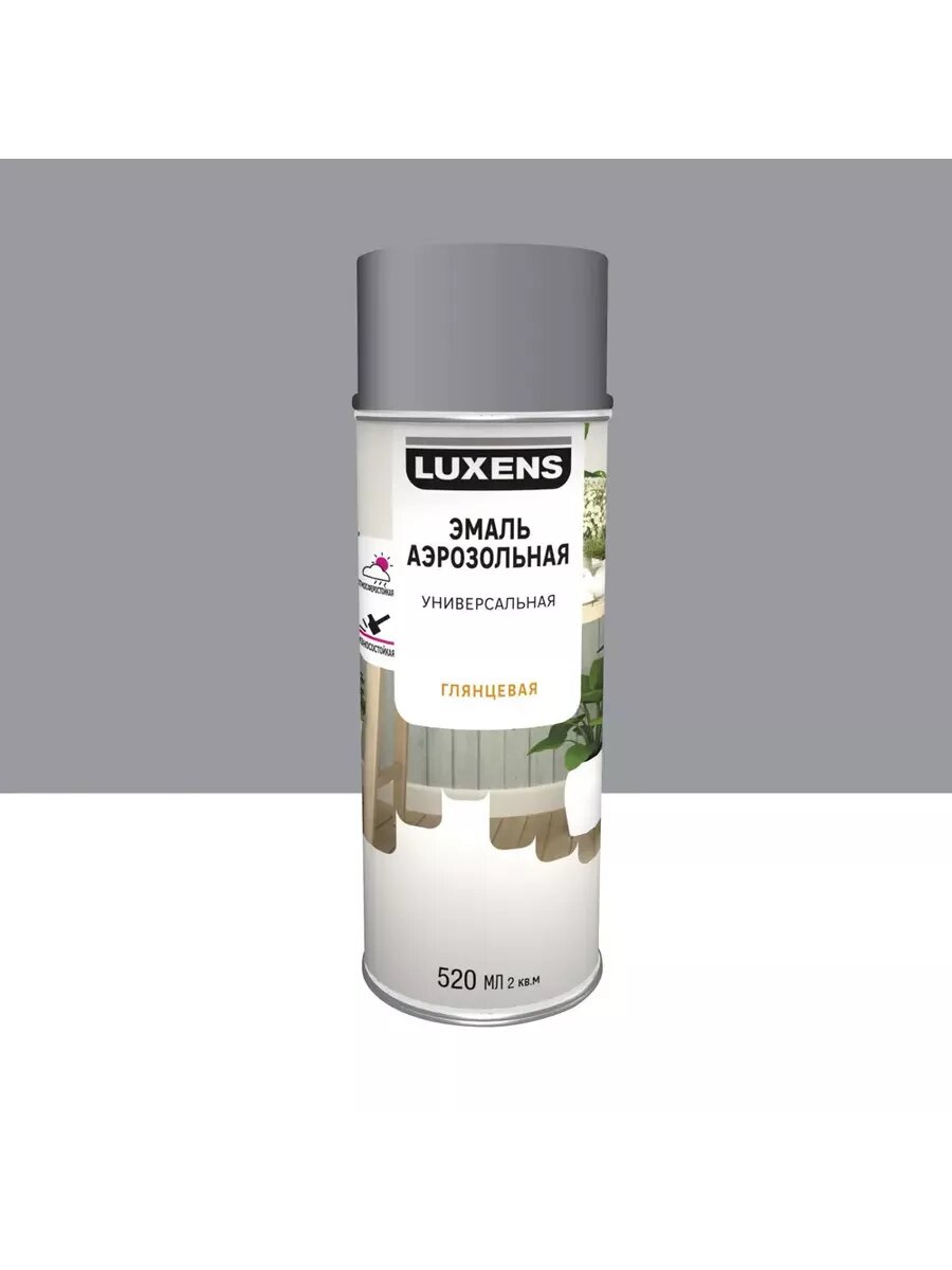 Эмаль аэрозольная декоративная глянцевая ,520 мл