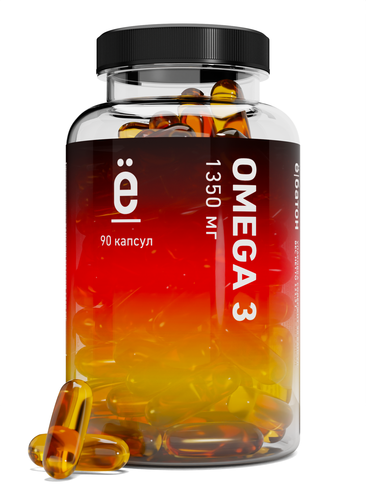Омега 3 /Omega 3 ё|батон БАД для детей и взрослых 90 мягких капсул