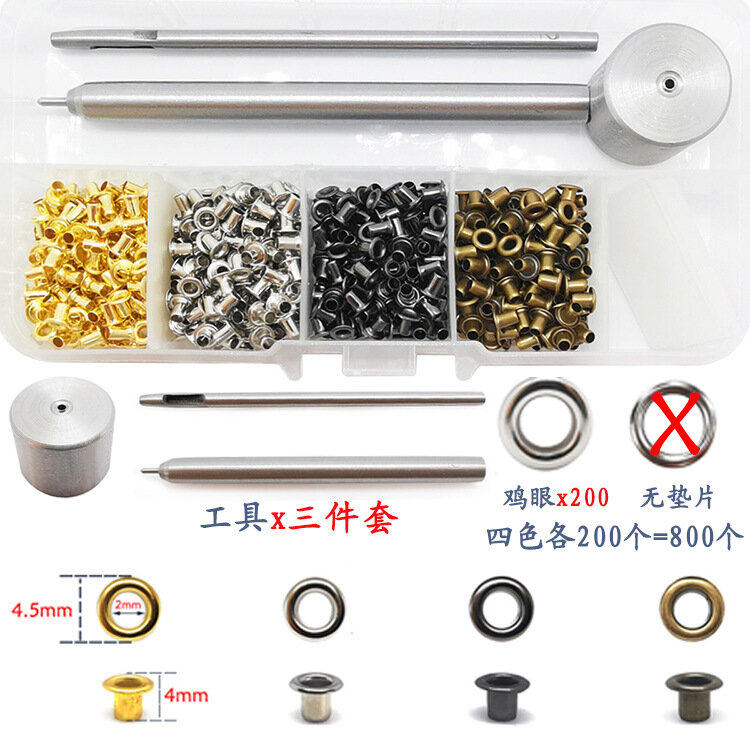 Эксклюзивный набор цветных люверсов для одежды, обувных люверсов, люверсов для сумок, полых заклепок, ручного пробивного инструмента, воздушных люверсов