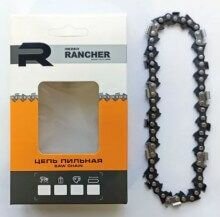 Цепь Rezer AP-6 RANCHER (1/4-1.1) 46 зв.