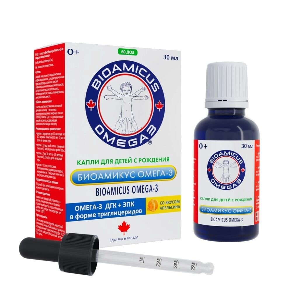 Биоамикус Омега-3 жидкость апельсин 30мл