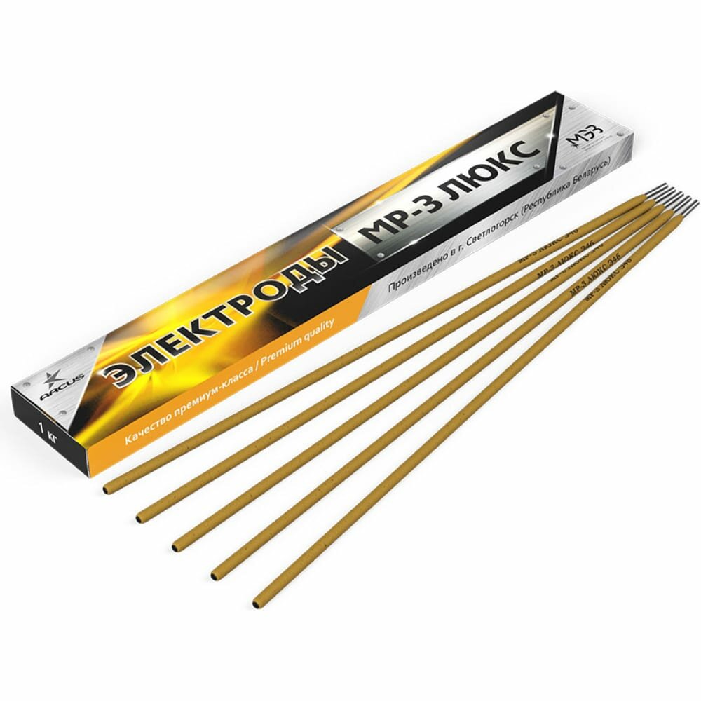 Электрод МР-3 люкс (3 мм; 1 кг) МЭЗ Ц0035443