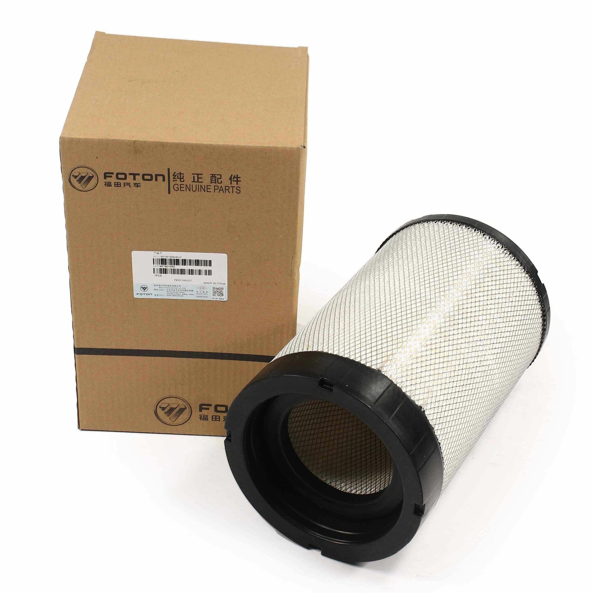 Фильтр воздушный для а/м Валдай 3310 Next, Foton (Cummins ISF 3.8)