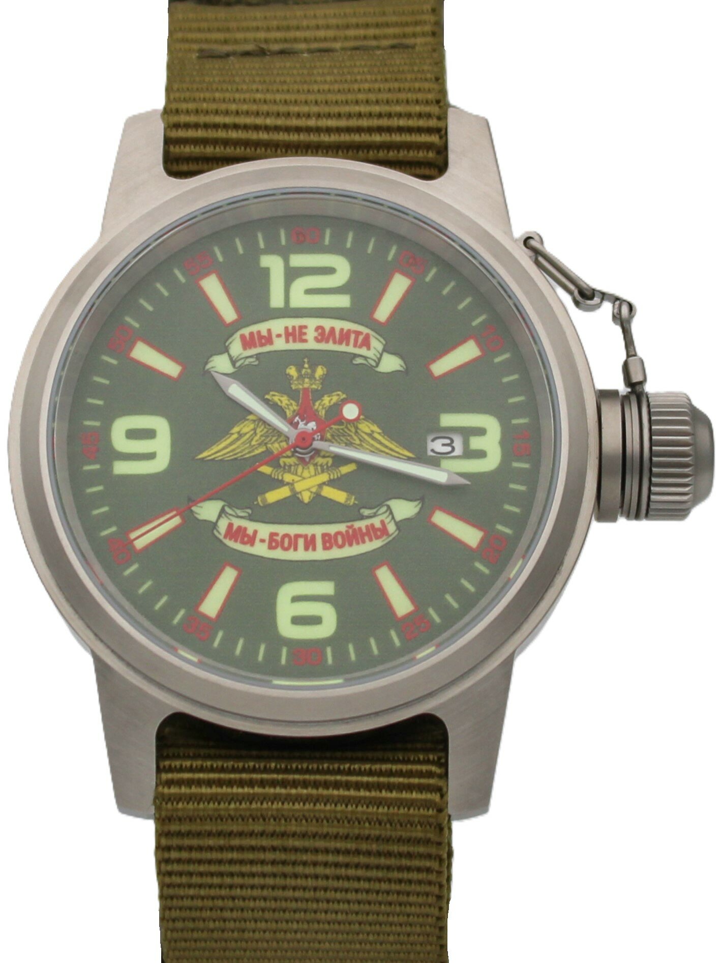 Наручные часы