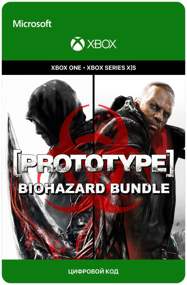 Prototype Biohazard Bundle Xbox One Xbox Series X S Slurp Shop