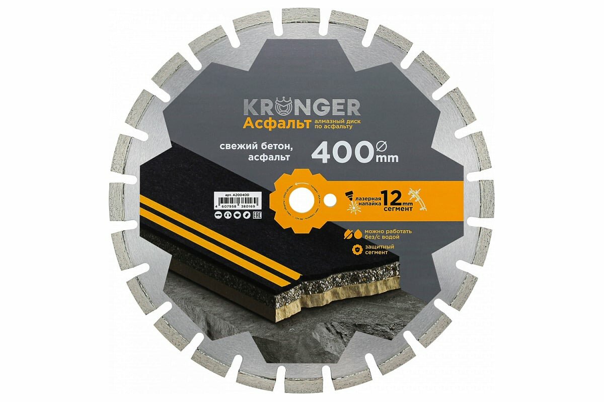 Kronger Алмазный диск по асфальту Lazer Asphalt 400 x 12 x 25.4 мм A200400
