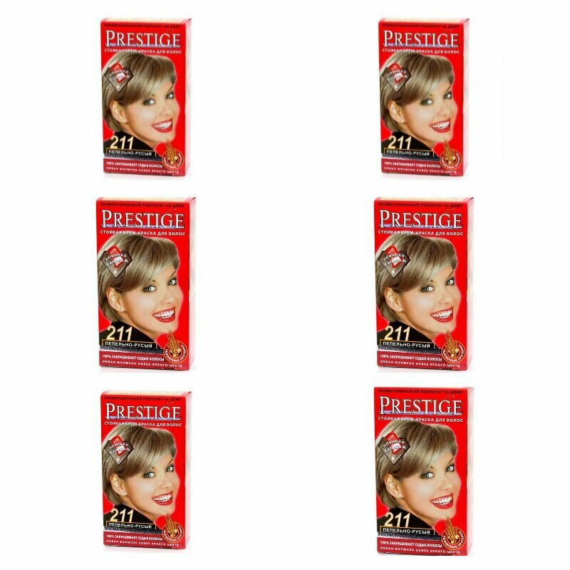 PRESTIGE краска для волос 211 пепельно-русый, 6шт