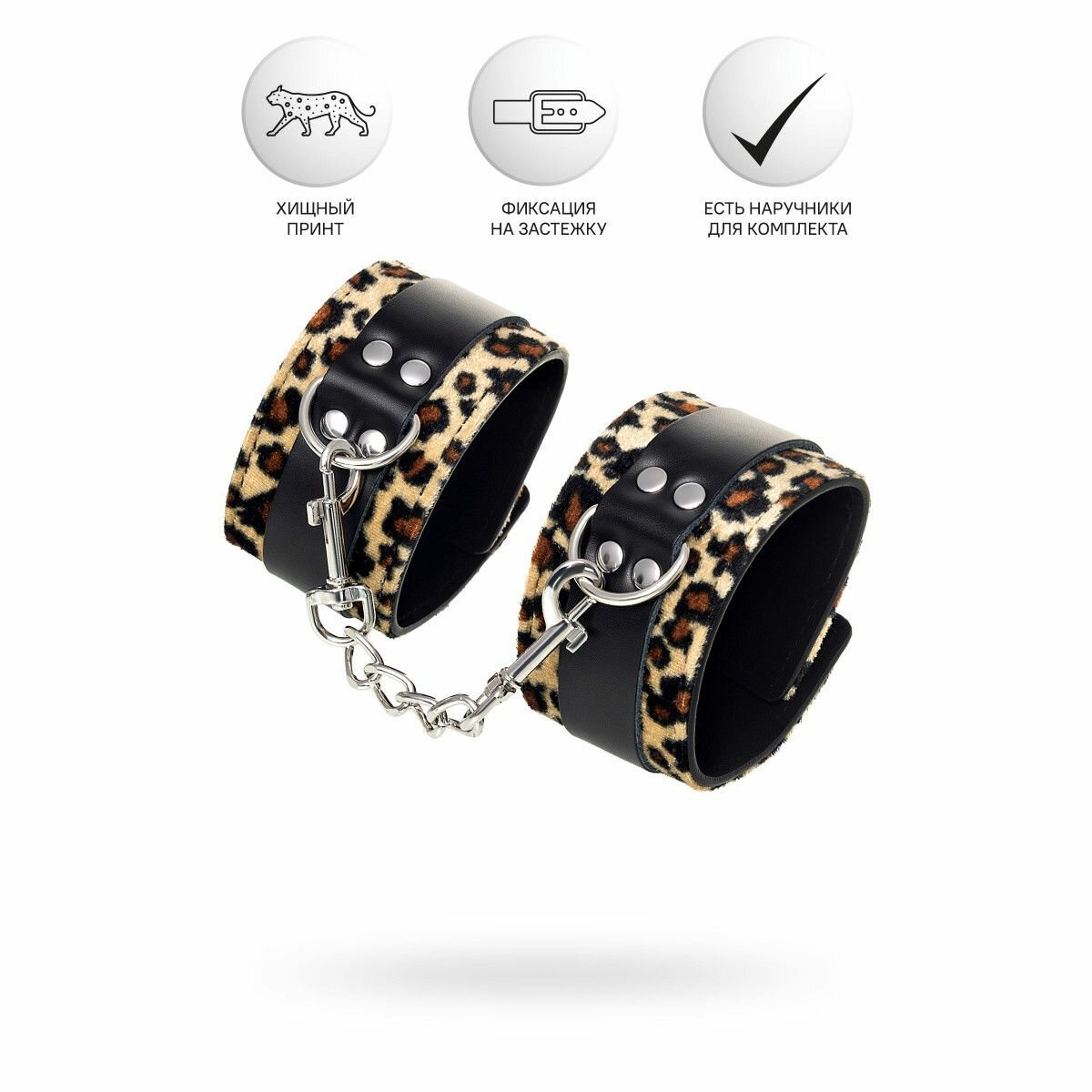 Поножи Anonymo #0152, PU кожа, принт, 27 см