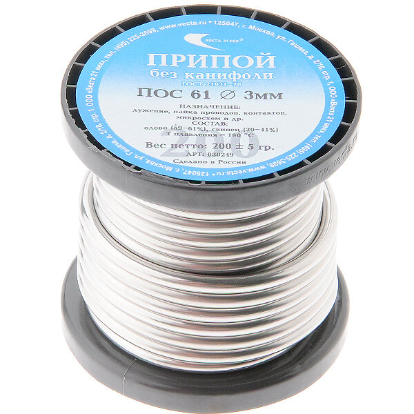 Припой 030249 ПОС-61 проволока 3,0 D=3,0мм 200 г на катушке