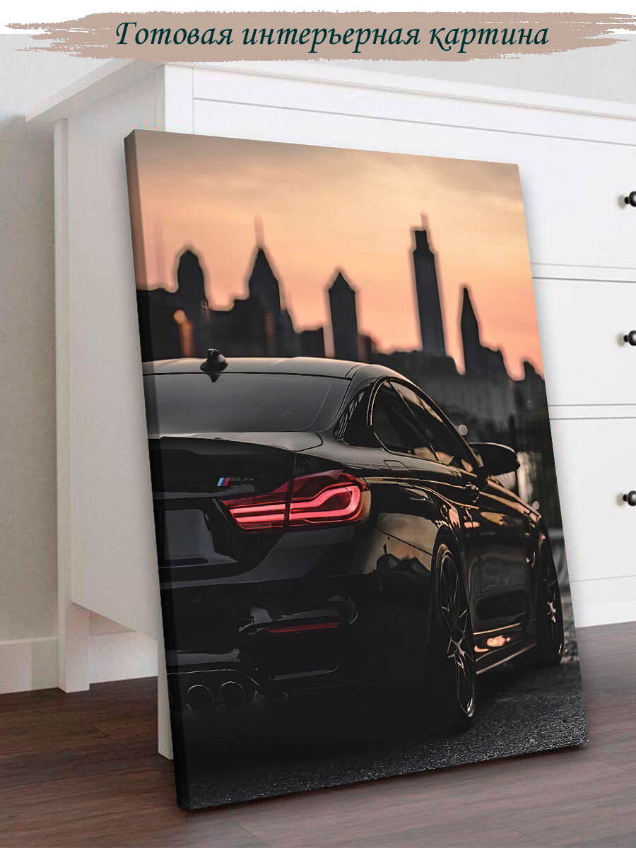 Картины для интерьера 50х70 Бмв черная машина вечерний город стопы