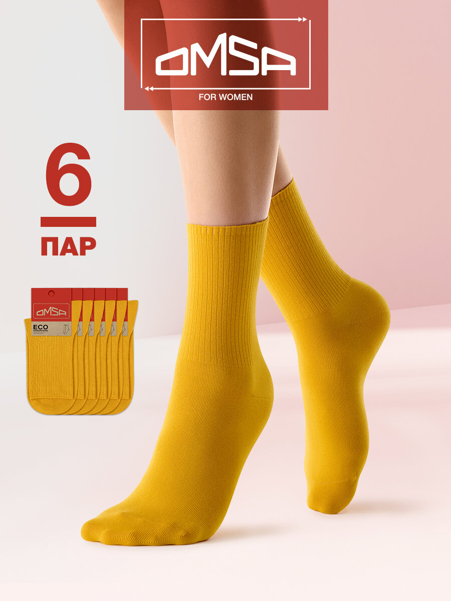 Носки, комплект