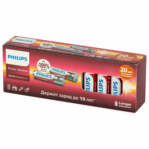 Батарейки алкалиновые "пальчиковые" комплект 20 шт PHILIPS Power Alkaline, АА (LR6.24, Б0064673
