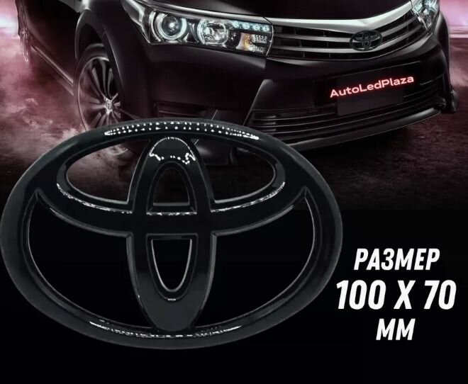 Эмблема на автомобиль Toyota Тойота черная Глянец 100MM