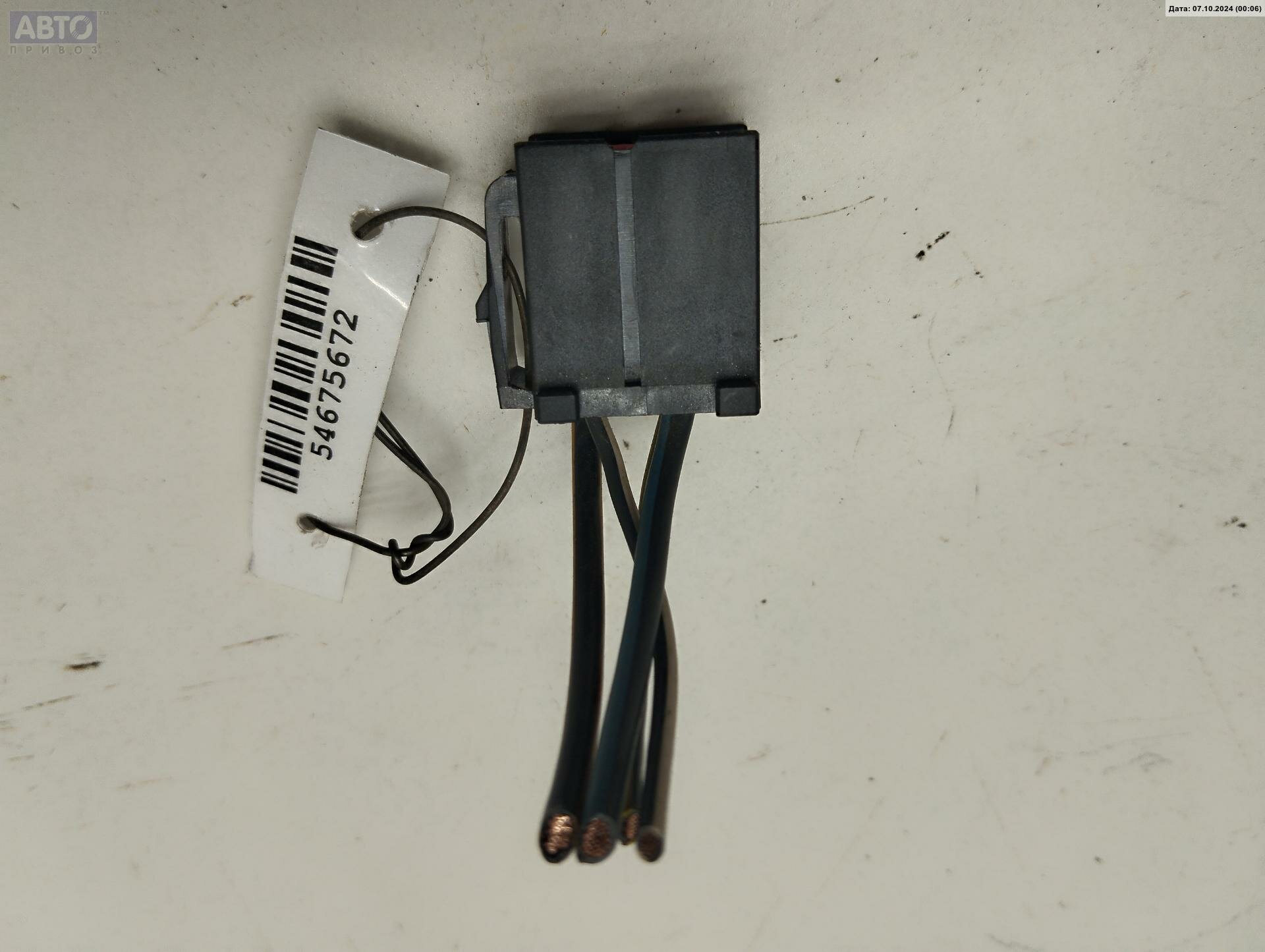 Разъем (фишка) проводки Ford Focus 1 (1998-2005)